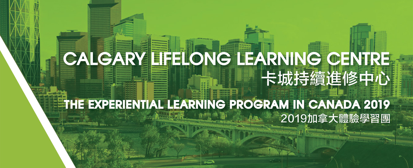 Calgary Lifelong Learning Center – Experiential Learning in Canada